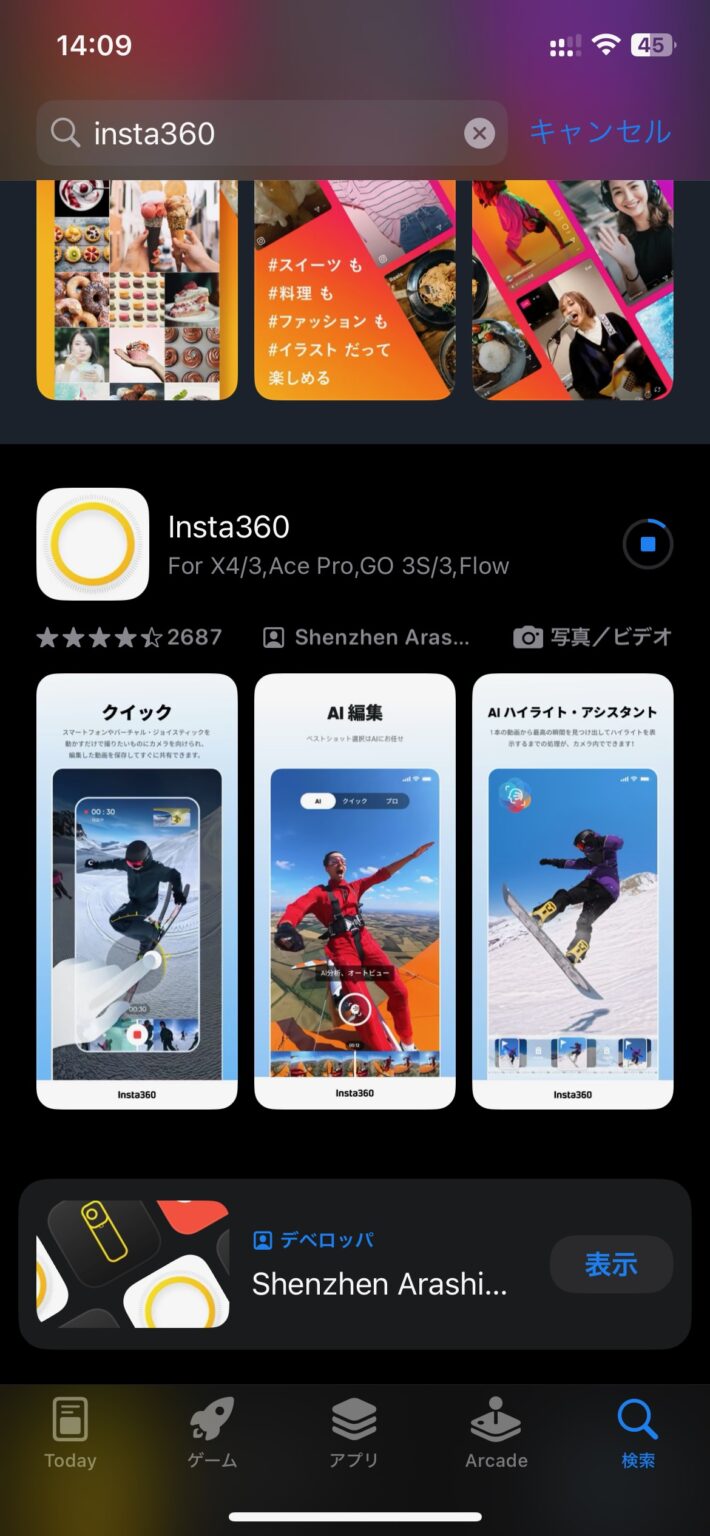 Insta360 GO3sを試す | ICOの秘密